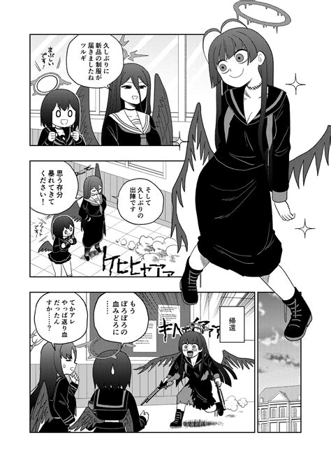 Hasumi Ichika Tsurugi And Mashiro Blue Archive Drawn By Abekawa