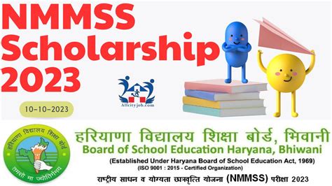 Nmmss Scholarship Form 2023 Admit Card All City Job