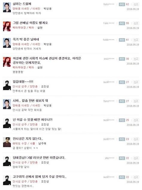 안시성 명대사 상황 ibpa