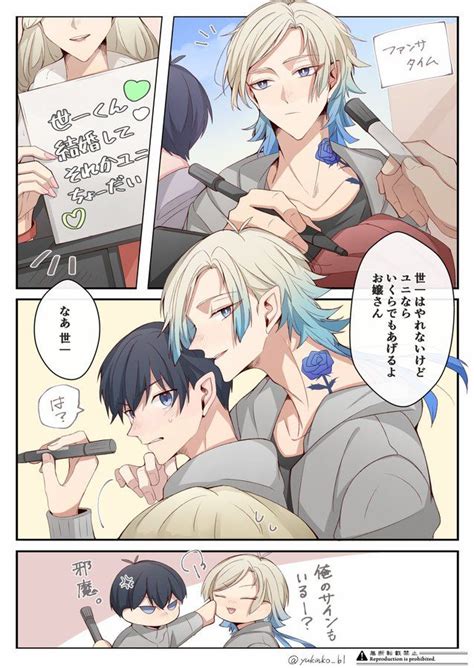 はわ田さんはtwitterを使っています 「ヤケクソであげときます話意味わかんないですすみません ⚠︎くろいさ