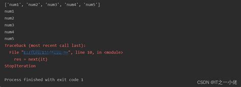 python内置函数next 方法用法详解 next python it之一小佬的博客 csdn博客