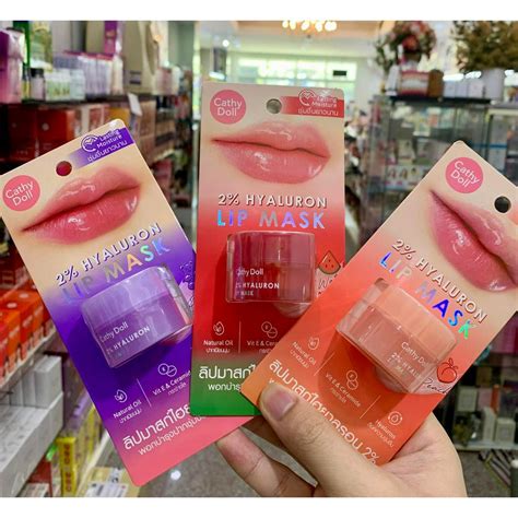 Cathy Doll 2 Hyaluron Lip Mask 4 5g ลิปมาสก์บำรุงริมฝีปาก จากเคที่ ดอ