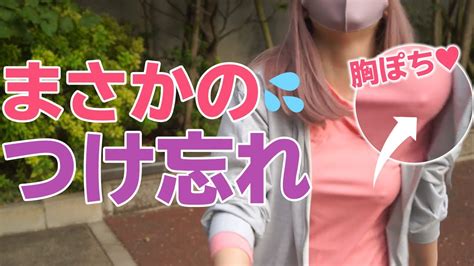 じゃこにゃご～youtube好き男の日記～ 【むちむち巨乳】谷間がエロすぎる！fカップ女子大生れおちゃん！！