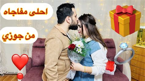 احلى مفاجأة 🤗 من جوزي 👩‍ ️‍👨 جاب لي احلى هديه شوفوا رده فعل روشين على