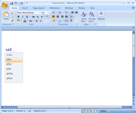 microsoft indic language input tool configuration latest version get