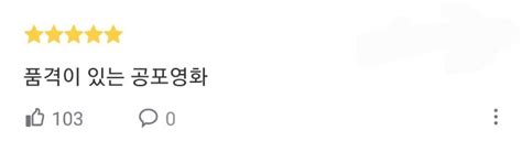 개봉 50주년을 맞은 공포영화 수준 ⚠️공포짤 다수⚠️ 인스티즈 Instiz 이슈 카테고리