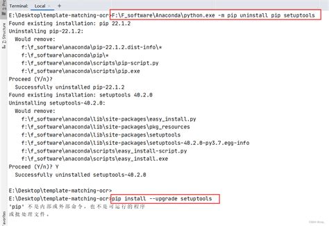 python setup py install安装setuptools，pip踩坑记录（下载，配置环境变量） csdn博客