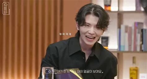 슈가 세븐틴 우지와 데칼코마니 투샷 “rm이 도플갱어 아니냐고 ” ‘슈취타 시보드뉴스
