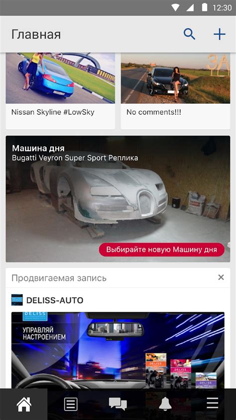 Android Için Drive2 Apk İndir