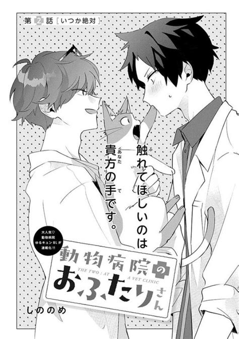 しののめ🍉単行本発売中 Sora Sinonome さんのイラスト・マンガ作品まとめ 100 件 Twoucan