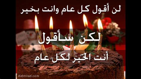 اجمل عبارات تهنئة بعيد الميلاد