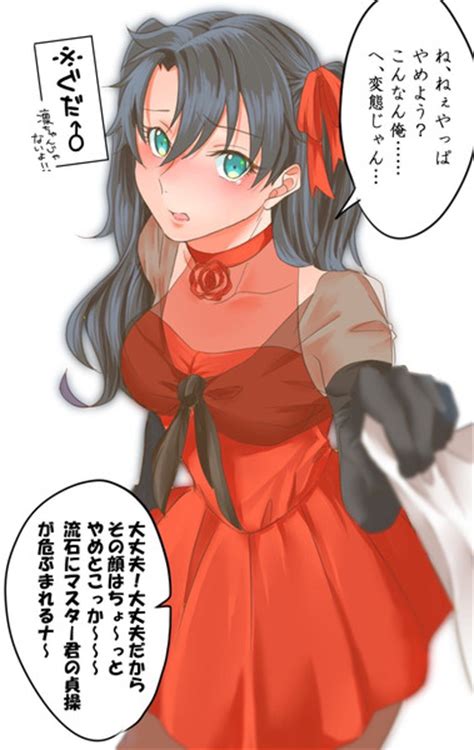 ぐだ男女装 Pixiv年鑑 β