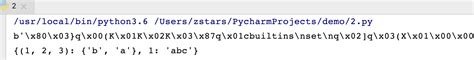 python3 常用模块之序列化 网瘾小伙 博客园