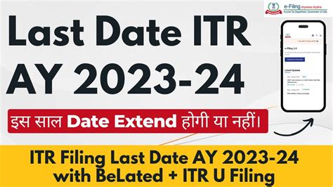 Itr Filing Online 2023 24 Last Date Last Date Of Itr Filing Ay 2023