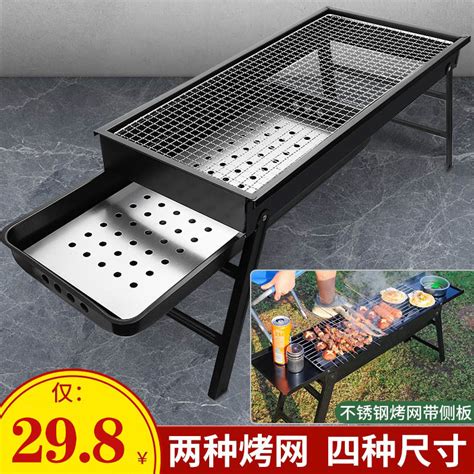 烧烤炉家用烤肉架炉子户外木炭架子网小型折叠碳烤工具用品全套 虎窝淘