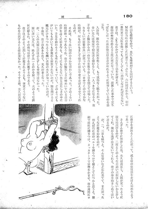 1960 6 昭和35年6月増刊号－②