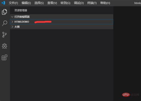 用vscode写html的步骤 vscode php中文网