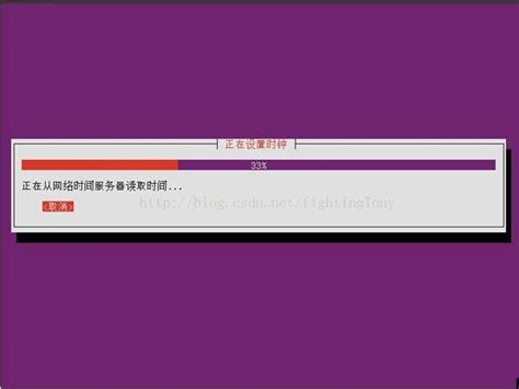 ubuntu12 04 安装教程 ubuntu12 04安装教程 csdn博客