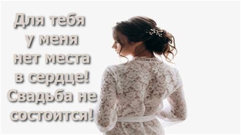 ВОСХИТИТЕЛЬНО ДЕВУШКА ОТКАЗАЛАСЬ ВЫХОДИТЬ ЗАМУЖ ЗА ОЧЕНЬ БОГАТОГО
