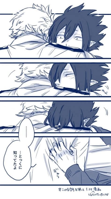 Mirio Togata And Tamaki Amajiki Buko No Hero Academia My Hero Academia
