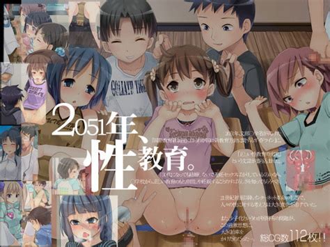 sex education 2051 [hikari club] dlsite english for adults