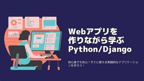ai時代のエンジニアを養成するプログラミングスクール事業を開始しました。 newscast