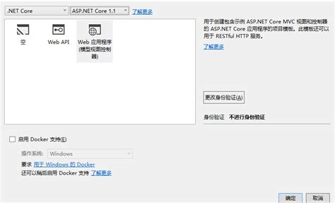 运行vue在asp core应用程序并部署在iis上 阿里云开发者社区