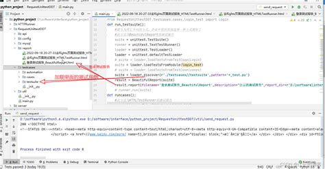 beautifulreport和htmltestrunner测试报告的使用 beautifulreport 与htmltestrunner 江