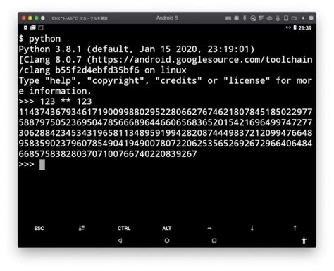ゼロからはじめるpython 59 androidでもpythonが使いたい termuxを始めよう tech （テックプラス）