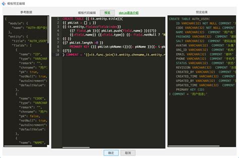 github enhweb pdman pdman是一款开源免费的数据库模型建模工具，支持windows mac linux等操作系统