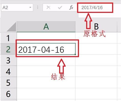 Excel日期格式转换成斜杠的 Excel日期格式斜杠 随意云