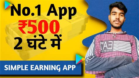 Mobile Se Paisa Kaise Kamae Mobile Se Paise Kaise Kamaye Without