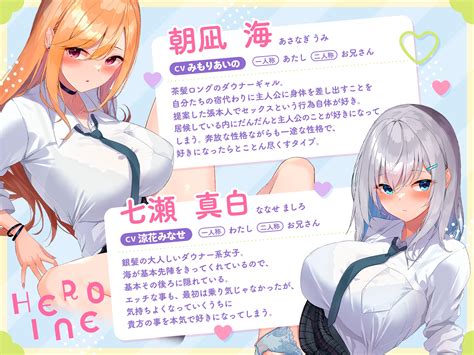 [自购][rj01186951][桜鎮魂歌]軽オホ～家出したダウナークール×ダウナーギャルjkツインズとだらハメ同棲生活[涼花みなせ][みもり