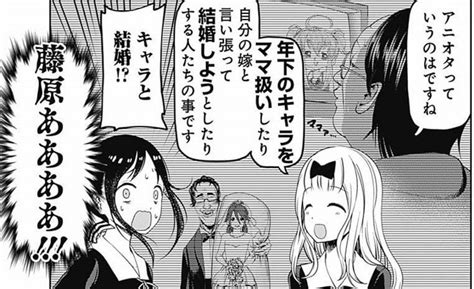 でもぼくはやっぱり声優よりアニメキャラと結婚したいです！！ Arb 五等分の勉強ができない さんのマンガ ツイコミ 仮