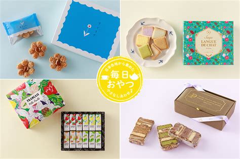 ちょっとしたお礼や手土産にも。気持ちを伝える個包装のお菓子15選 ｜ ことりっぷ