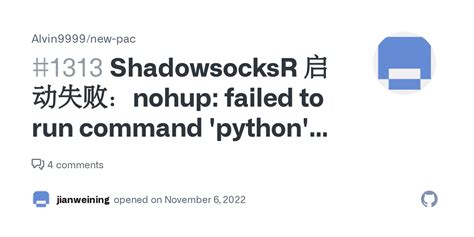 shadowsocksr 启动失败：nohup failed to run command python no such file