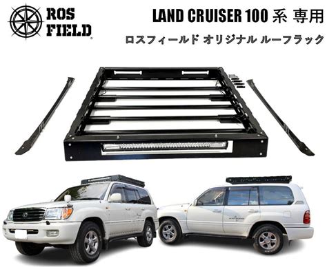 特別イベント トヨタ 100系ランクル リアサスペンションアキュームレーター 福袋セール ランドクルーザー 100 ランクル ルーフ ラック