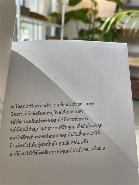 ร้านกลิ่นหนังสือ On Twitter Vpkbkdnrpy Twitter