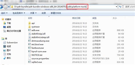 关于搭建android环境的时候遇到 could not find adb exe 的问题 aa328164282的博客 csdn博客