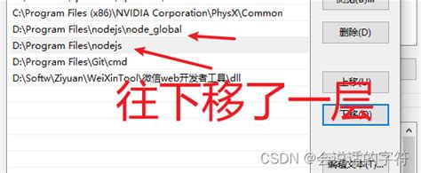 已解决 npm突然报错 cannot find module ‘d program files nodejs node modules