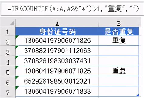excel统计单元格个数函数（countif函数用法大全） 斜杠青年工作室
