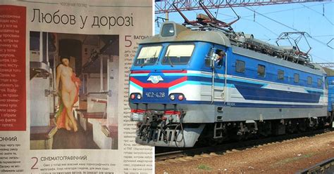 thoughtful ukrainian railways install safe sex seat belts