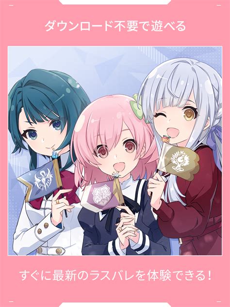 アサルトリリィ Last Bullet ラスバレ ブラウザ版 公式サイト