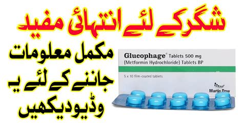 Glucophage Metformin Tablet For Diabetes Uses Side Effects Drug