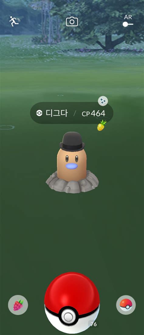 추워서 입술 파래짐 포켓몬 에펨코리아