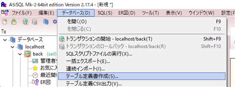 laravel mui react typescriptに入門する[3]