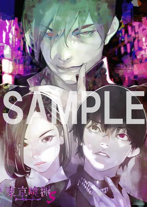 ＜東京喰種＞原作者・石田スイが窪田正孝、山本舞香、松田翔太らをイラスト描き下ろし！ 2 2 Webザテレビジョン