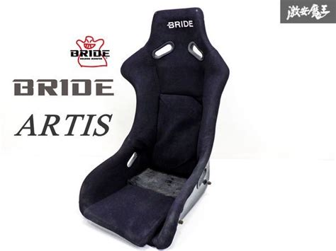 【やや傷や汚れあり】【 売り切り 】 Bride ブリッド Artis 汎用 フルバケットシート フルバケ シート サイド止め ブラック 左右