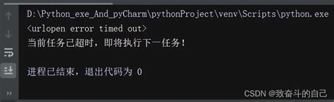 ＜urlopen error [errno 11001] getaddrinfo failed＞的解决、isinstance 函数初略介绍