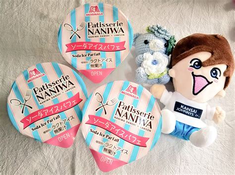 ゆあ On Twitter なにわちゃんコラボのアイス🍨 アイスがちょっと苦手なので3つだけ💦😢 ソーダアイスパフェ なにわ男子